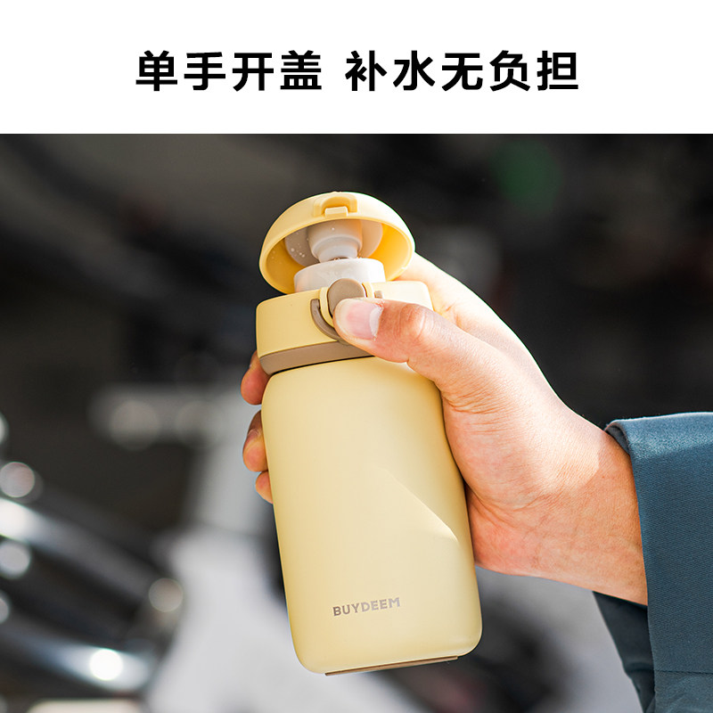 北鼎弹盖保温杯女生可爱保冷杯水杯高颜值大容量不锈钢单手开合杯虎窝淘