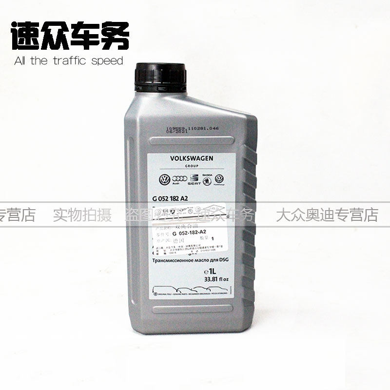 适用于大众尚酷高7R奥迪S3RS3TTRSA3DQ250DQ380DQ381变速箱油滤芯_虎窝淘