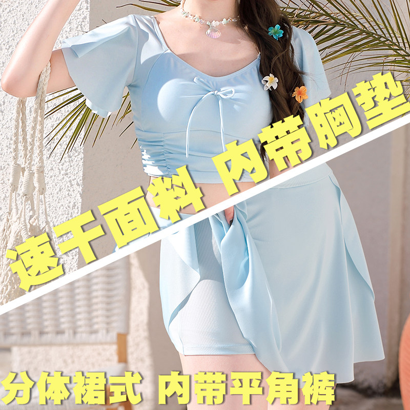 2026新款 爆款 保守显瘦遮肚学生温泉纯欲网红风 游泳衣女分体裙式 - 运动/瑜伽/健身/球迷用品 - 天猫Tmall.com