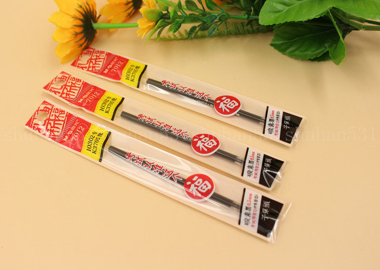 晨光7012孔庙祈福0.5mm子弹头中性笔替芯K3705/10302专配考试用_虎窝淘