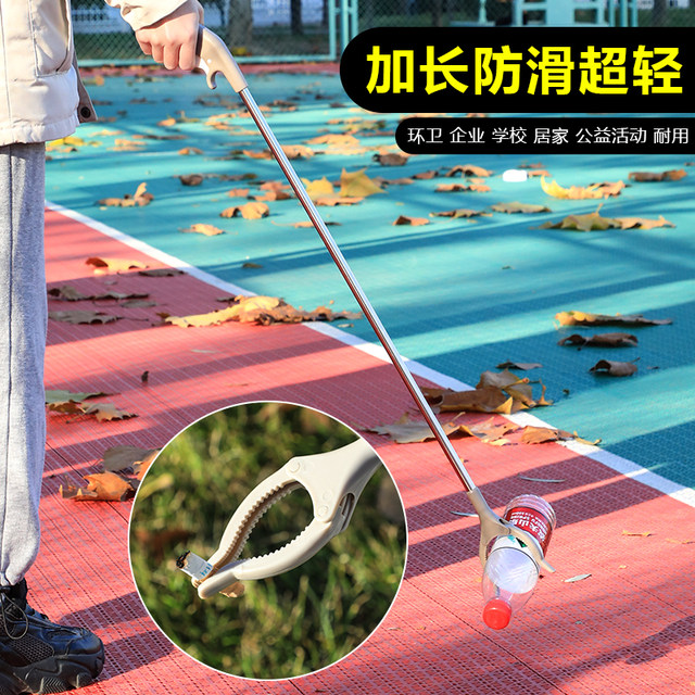 Garbage clip picker garbage tongs fire tongs picker picker clip ...