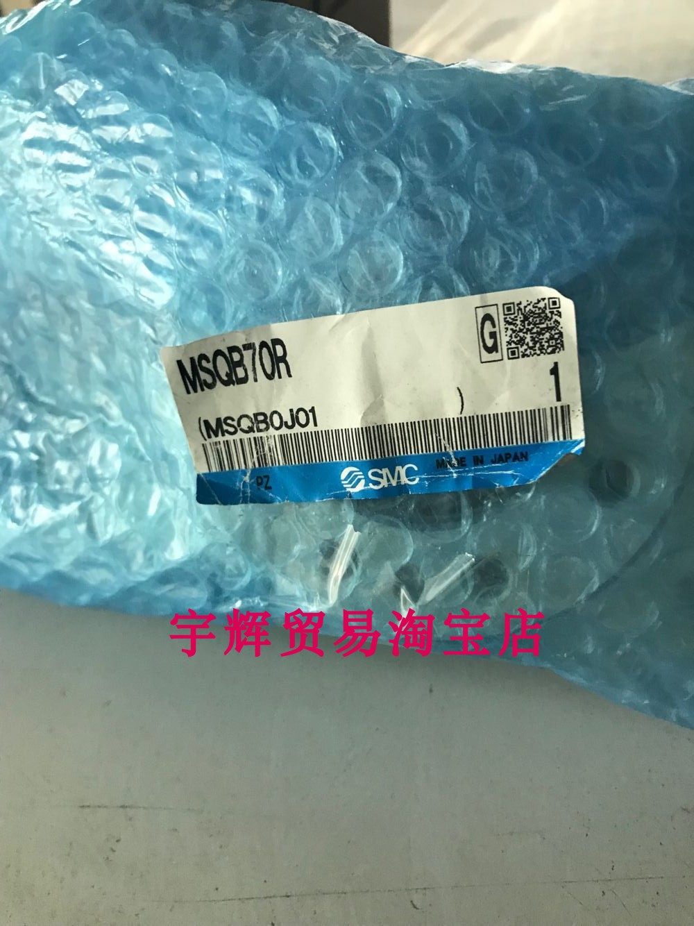 全新原装SMC气缸CDRQ2BS20-180C高精度旋转气缸MSQB70R现货推荐_虎窝淘