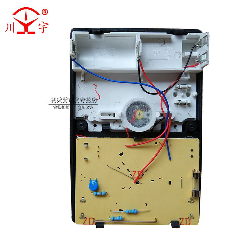 天宇万用表MF47指针式万用表机械万用表全保护 MF47B带蜂鸣档_虎窝淘