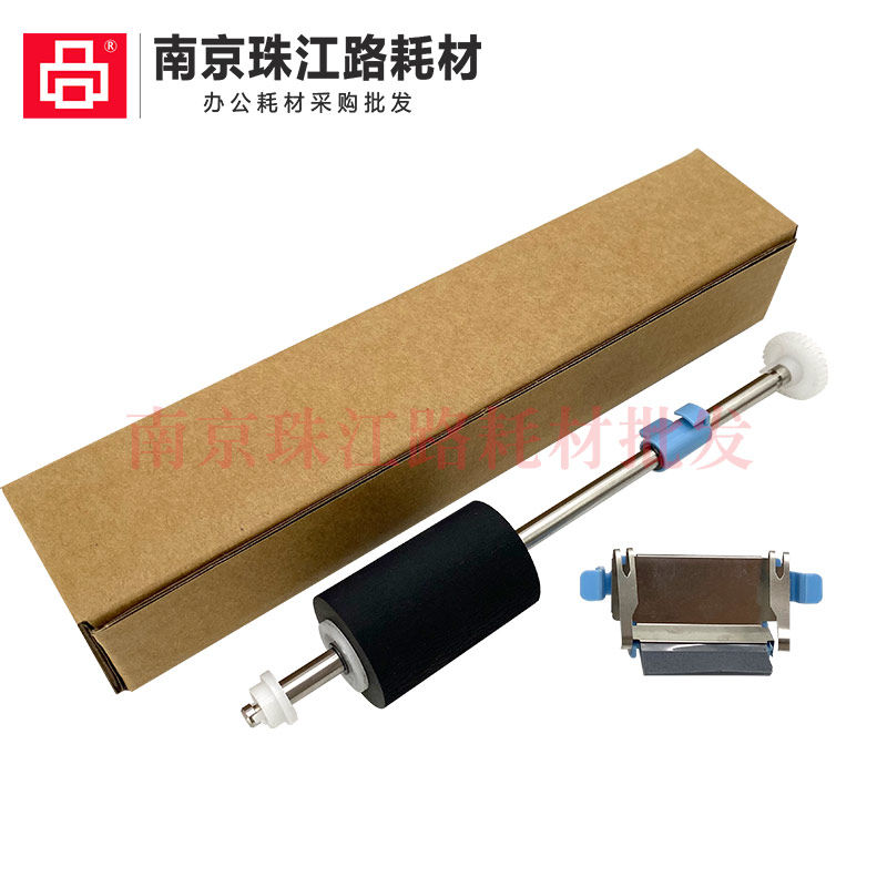 适用虹光AI150 AGW160 D3320 FL1006S扫描仪搓纸轮进纸轮分页器_虎窝淘