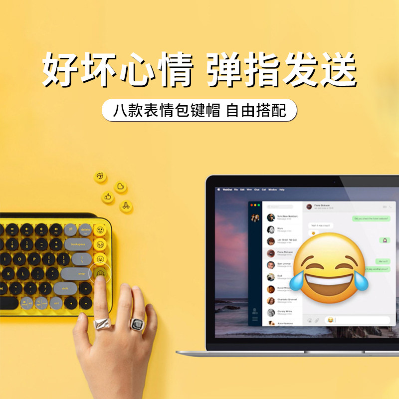 罗技pop keys泡泡无线蓝牙机械键盘类茶轴ipad笔记本电脑可爱便携_虎窝淘