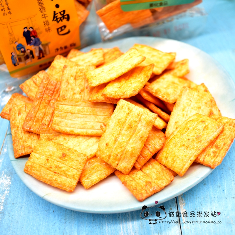 小俊男粗粮脆锅巴网红办公室零食小吃酱香牛排烧烤味73g*20袋包邮_虎窝淘
