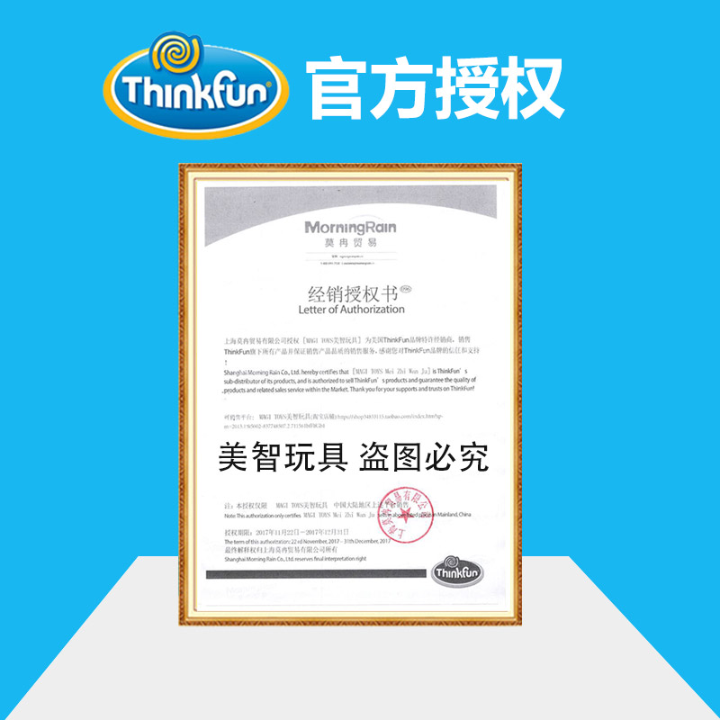 美国thinkfun黑白配方块拼图桌游儿童逻辑思维益智纸牌玩具8+IZZI_虎窝淘