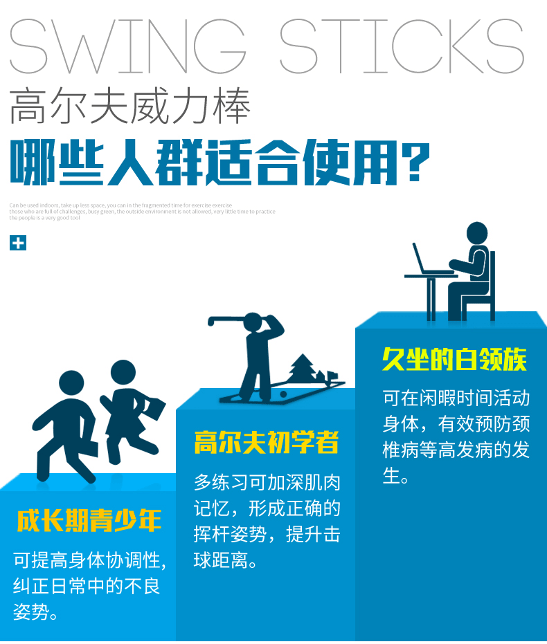 高尔夫Golf power bar rhythm practice turn round练习转身器_虎窝淘