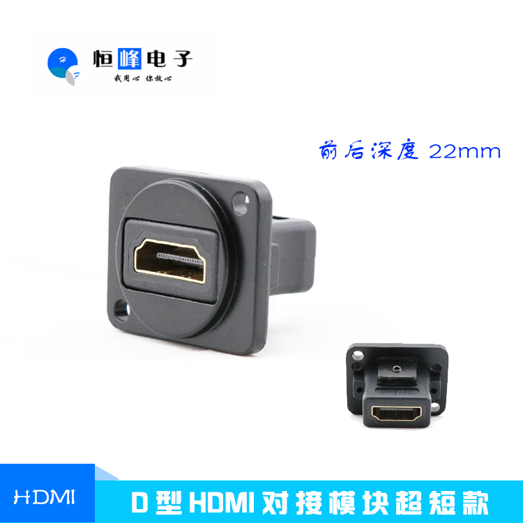 HDMI 卡龙1U机柜86面板墙插安装HDMI高清4K插座2.0模块D型3D_虎窝淘