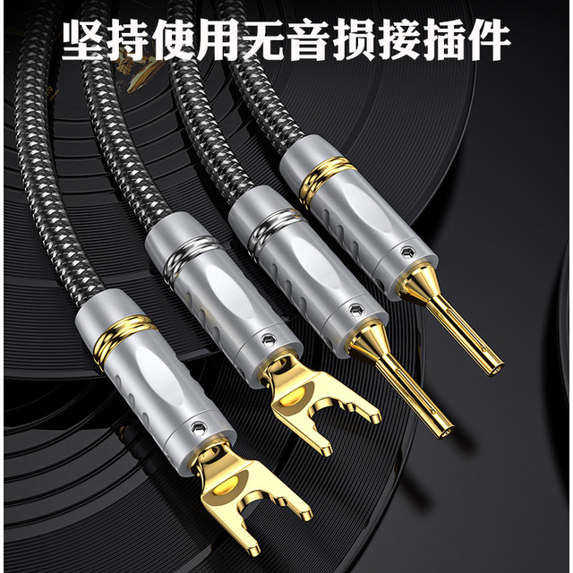 Move on Mufeng Tianji 6N single crystal copper OCC self-locking ...