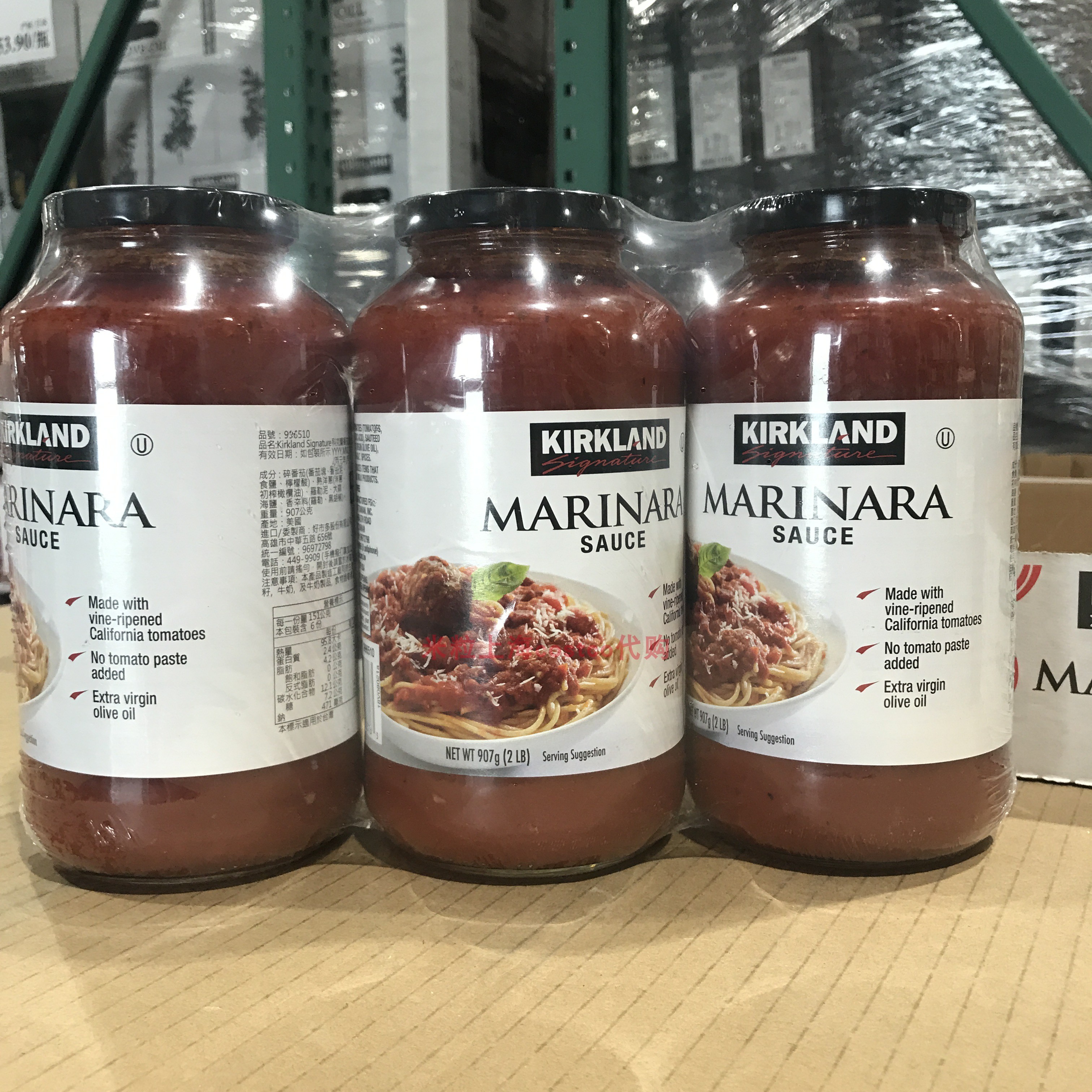 上海Costco代购美国进口Kirkland科克兰番茄意面酱907g*1瓶_虎窝淘