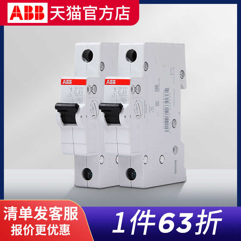 ABB S202-C32 Circuit Breaker, 2-Pole, C Curve, 32A, 6kA,, 40% OFF