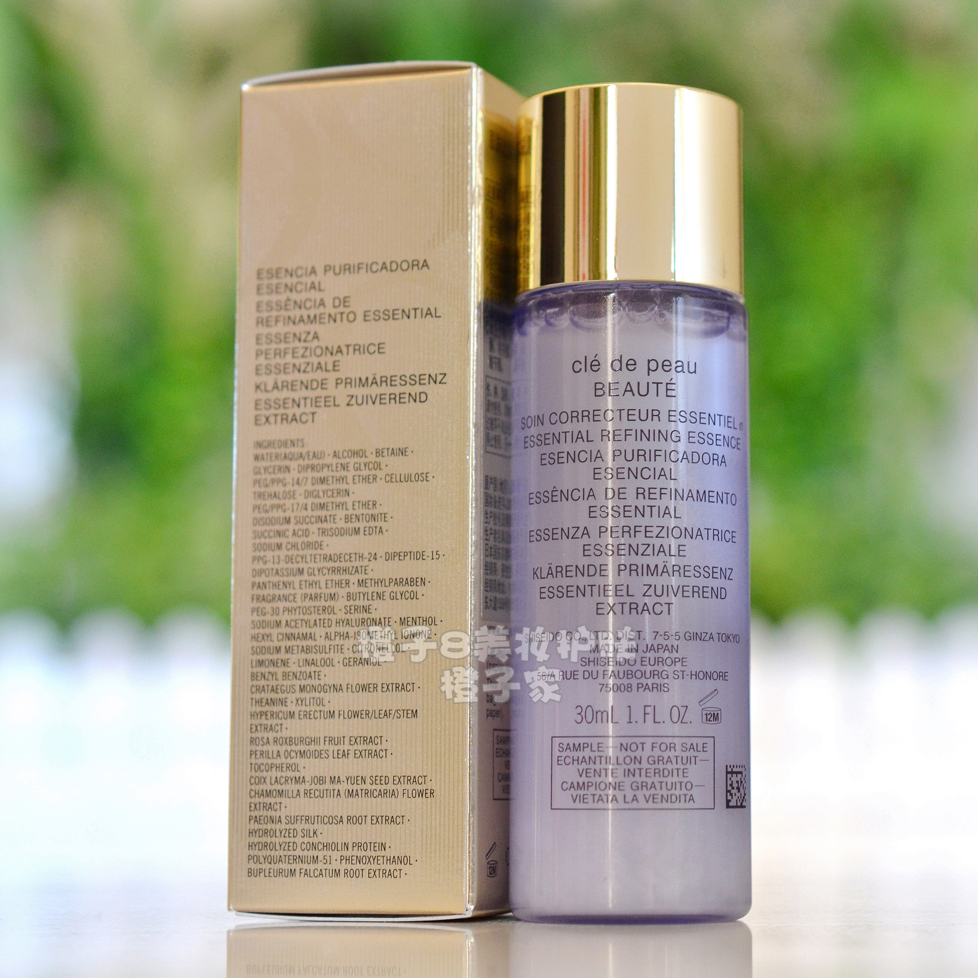 肌肤之钥CPB水磨精华液30ml沁肌紧肤蜜调理毛孔粗糙控油中小样_虎窝淘