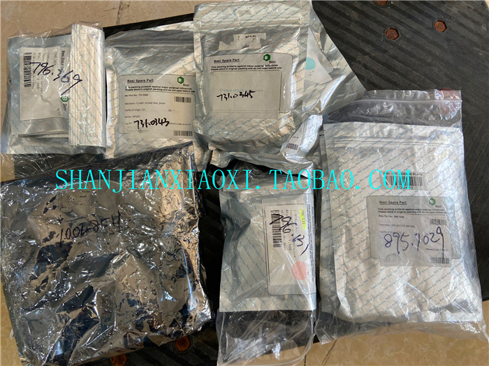 NCBZ-010044 NCBZ-010051 02-64021-89 02-E13697 12-E797_虎窝淘