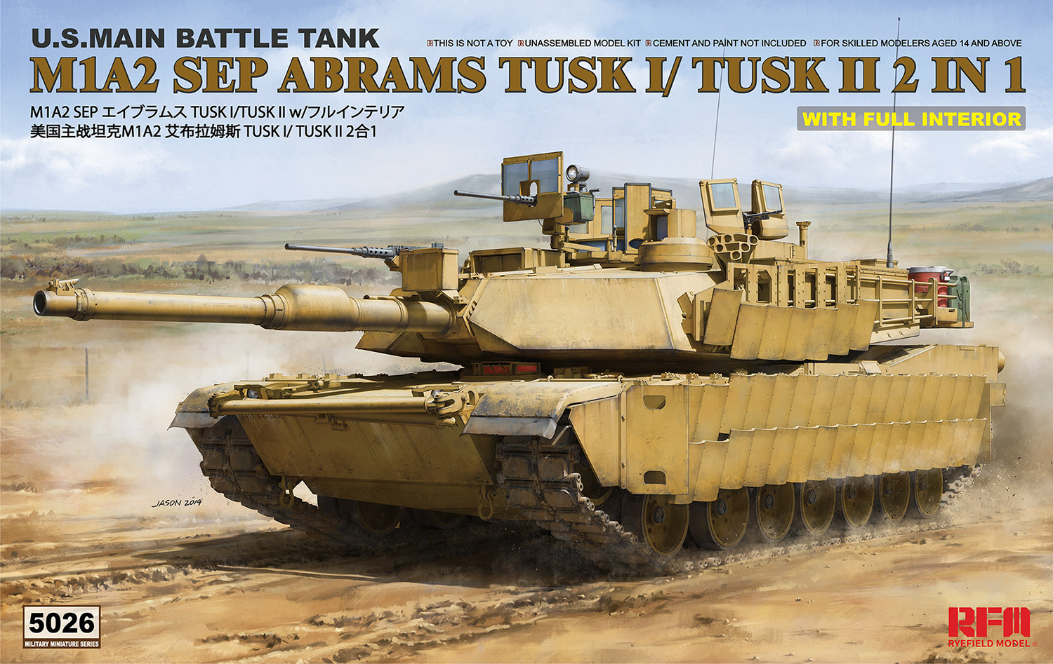 m1a2tusk2模型,m1a2tusk2瓦片,m1a2合金_大山谷图库