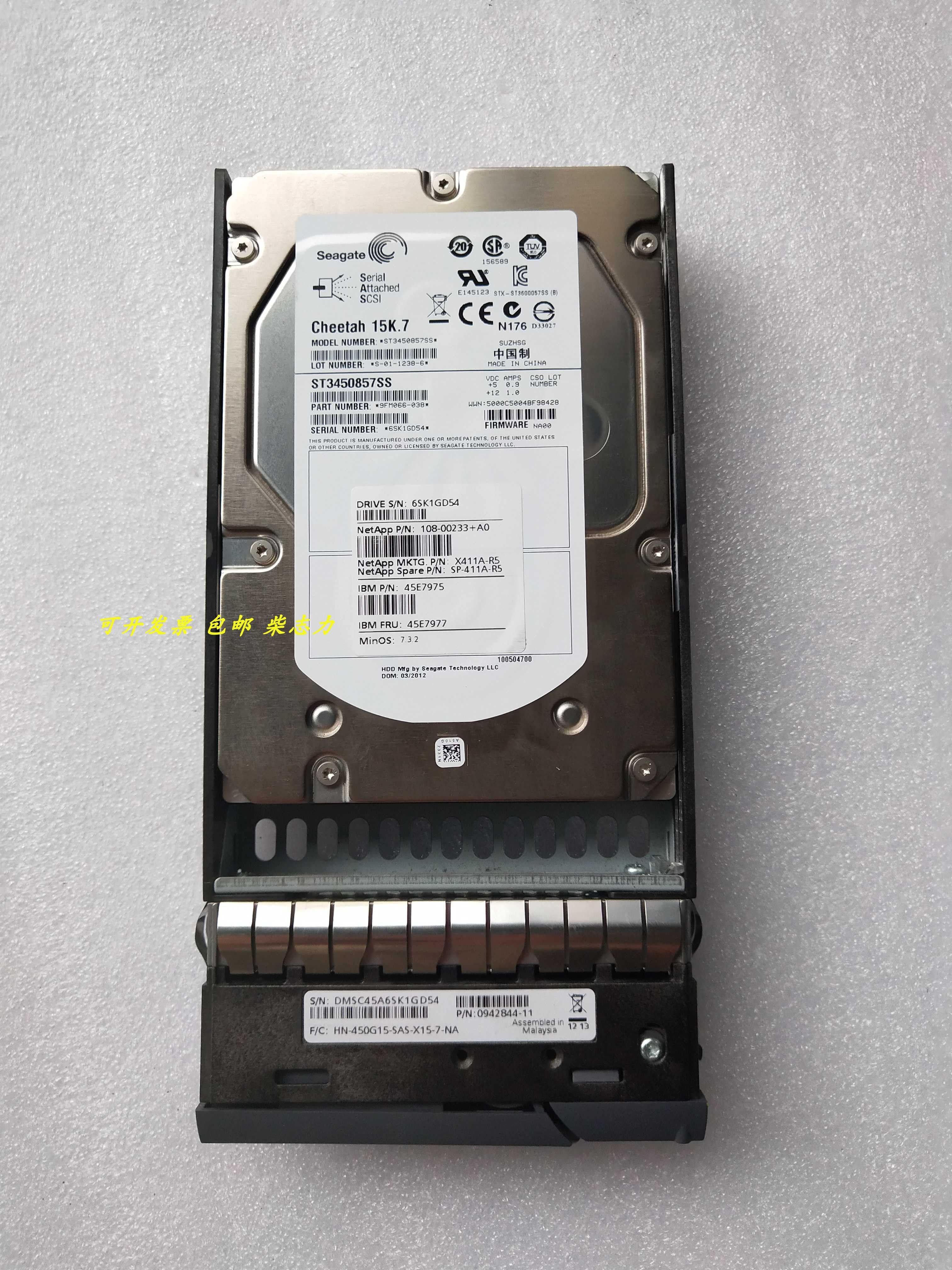 NetApp X411A-R5 450G 15K SAS 3.5 FAS2050 FAS6070 FAS6290硬盘_虎窝淘