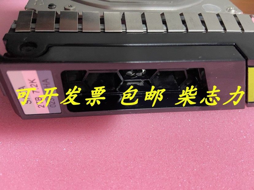 爱数2T SATA 7.2K 3.5 6G适用VX2400 VX1200 VX800存储服务器硬盘_虎窝淘