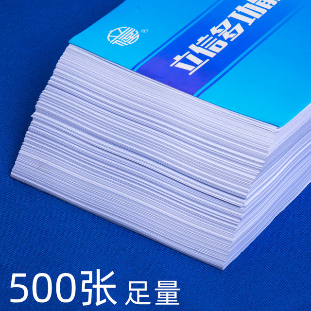 Lixin A5 printing paper copy paper 70g whole box 10 packs 5000 sheets ...