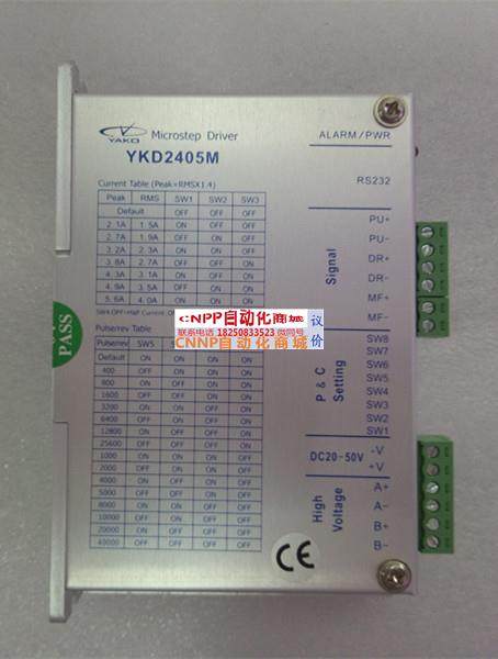 YK60HB86-05A全新原装研控（YAKO）两相四线步进电机配2D45M驱动_虎窝淘