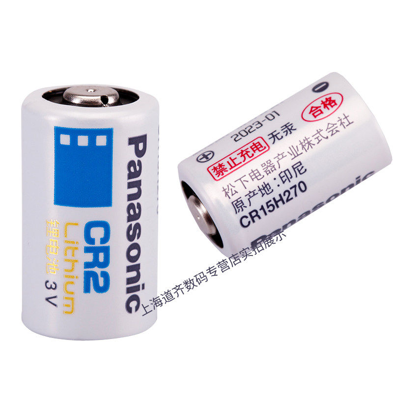 松下CR2电池3V锂CR-2测距仪碟刹锁照相机富士拍立得mini25 50 70S_虎窝淘