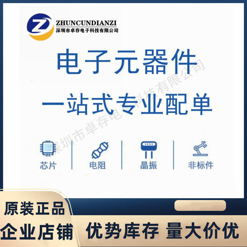 L6201 L6201P L6201PD L6201PS SOP20全桥驱动器芯片原装_虎窝淘