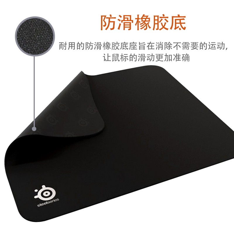 Steelseries赛睿Qck Mass Heavy XXL Edge锁边游戏专用鼠标垫桌垫_虎窝淘