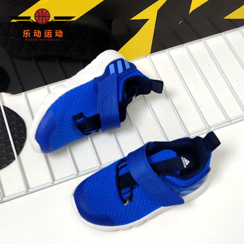 Adidas/阿迪达斯正品RapidaFlex El I男女婴童训练跑步鞋G27111_虎窝淘