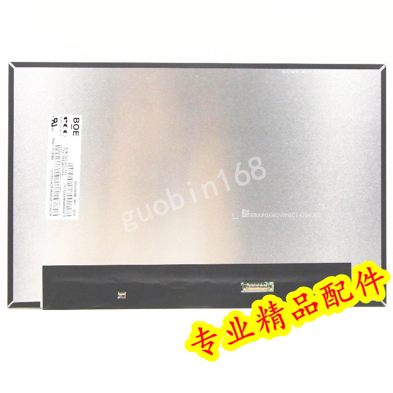 全联想X13 AMD G2液晶屏屏幕 NV133WUM-N61显示器5D11A22504_虎窝淘