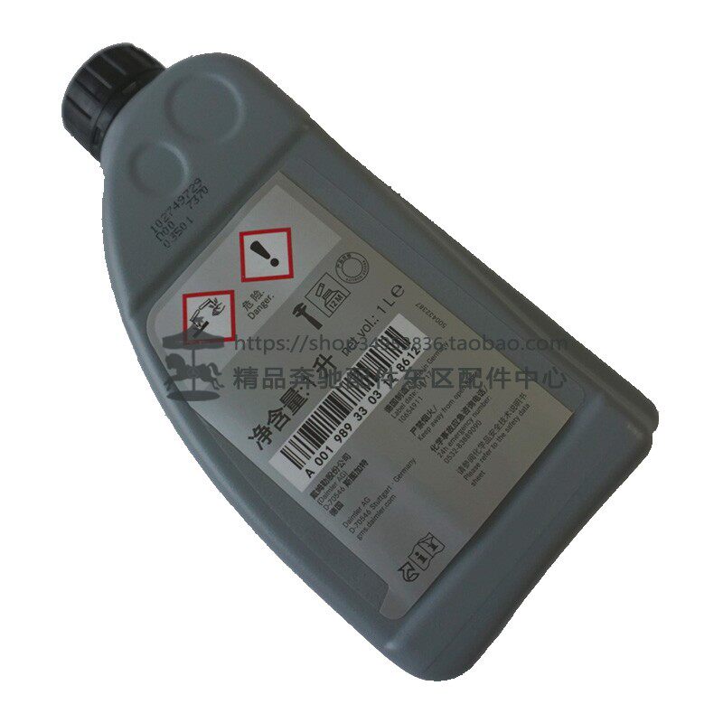 适用福建奔驰威霆VITO唯雅诺凌特V260差速器油后桥油齿轮油_虎窝淘