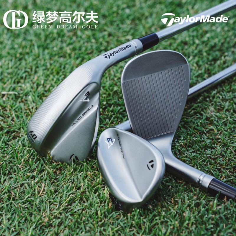 TaylorMade泰勒梅高尔夫球杆轻钢重钢男士MG3沙杆挖起单支切杆_虎窝淘