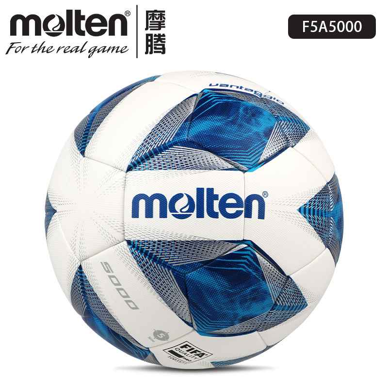 Molten摩腾成人5号足球FIFA认证比赛用球高弹力真皮脚感F5A5000_虎窝淘