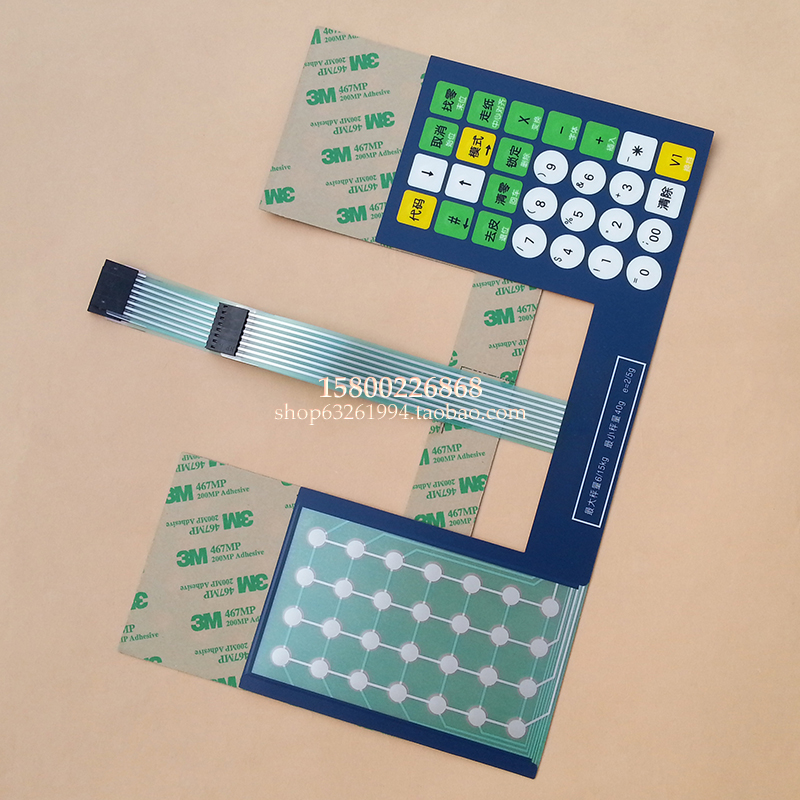 托利多BPlus T2M-AA/T2M-EE键盘 bCom 3600+/3880E+电子秤键盘膜_虎窝淘