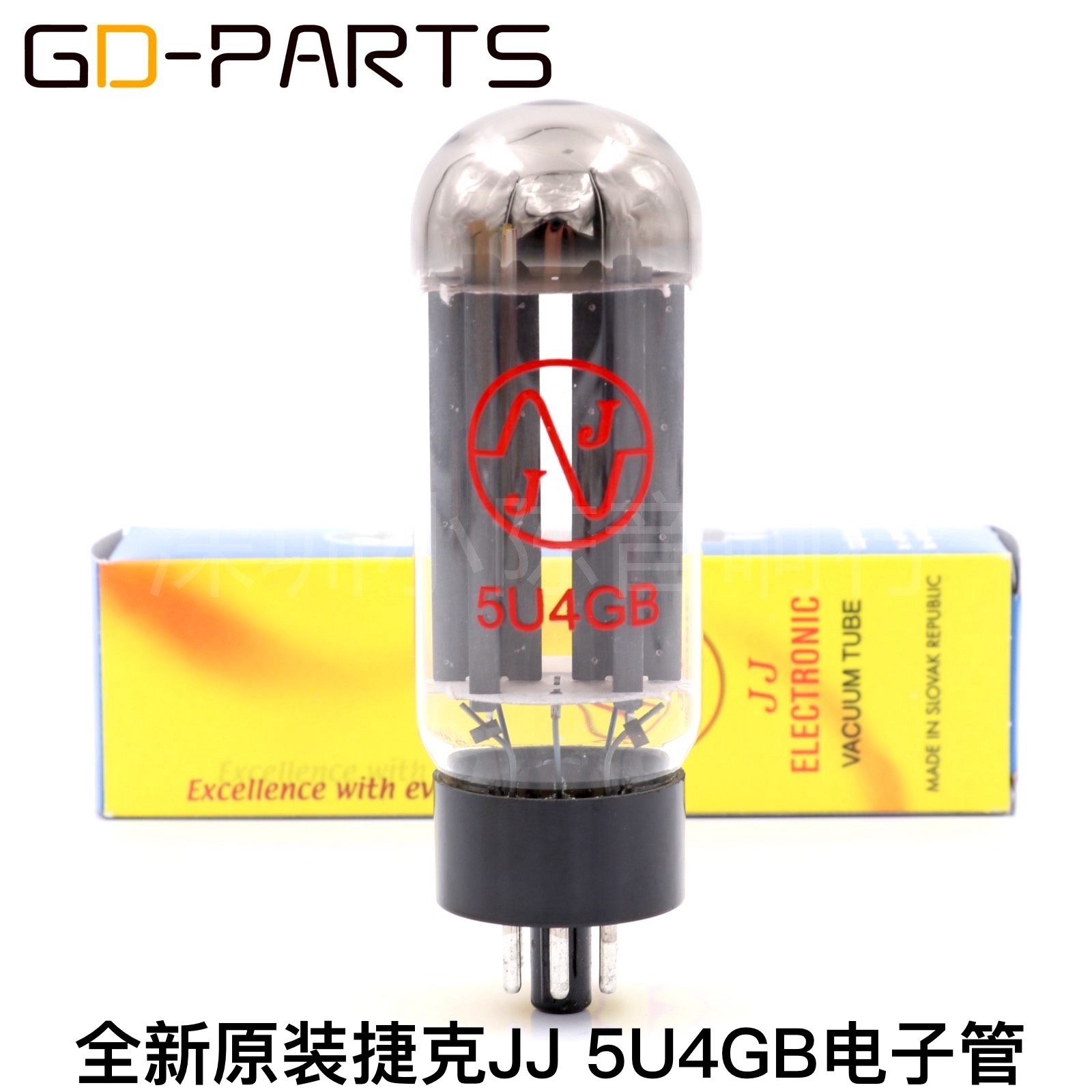 捷克 JJ GZ34电子管直代 5AR4 5Z4P 274B 5U4G 5R4G 5U3C整流管_虎窝淘