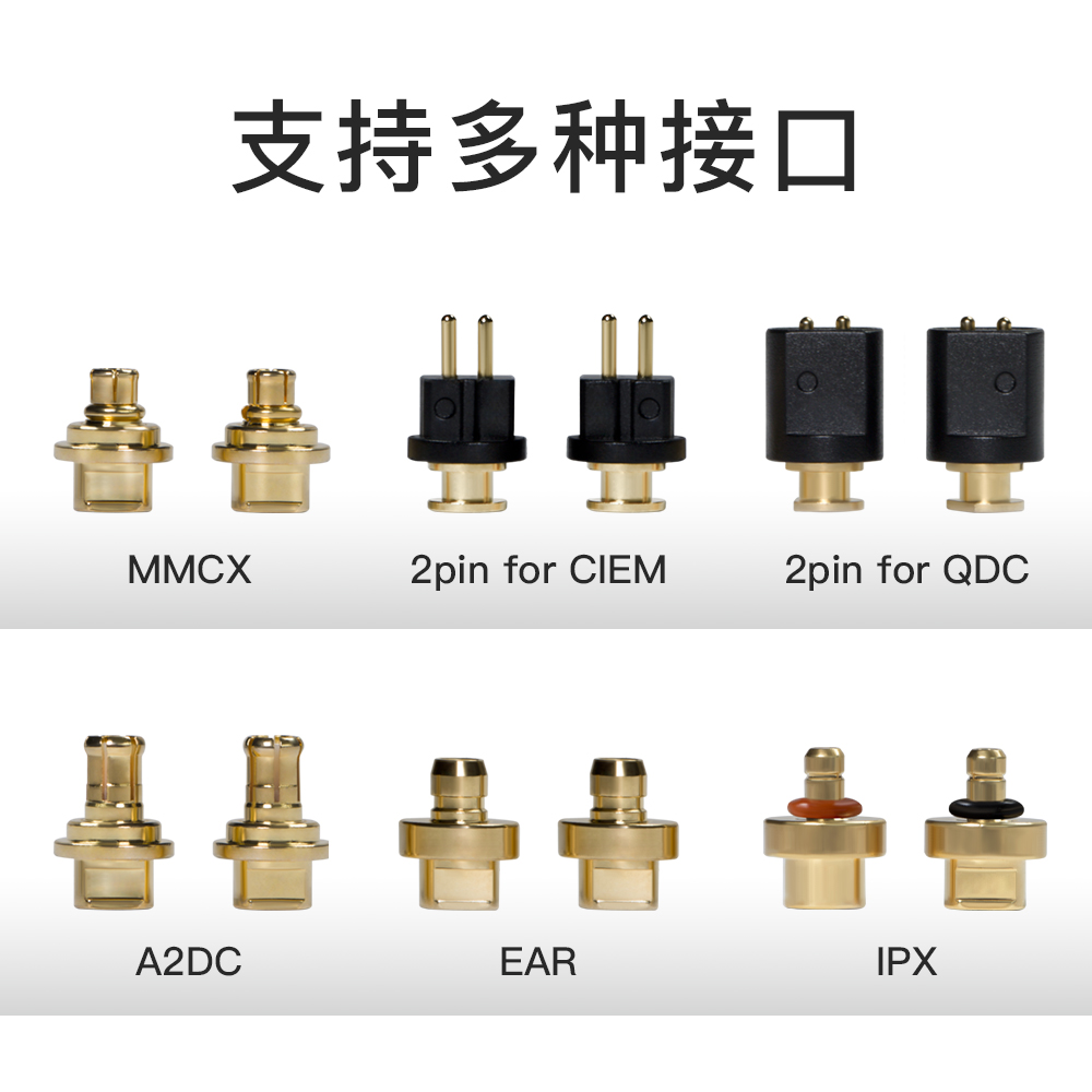 OE Audio多功能可换插针 DIY焊接 0.78 mmcx qdc acoustune ipx_虎窝淘