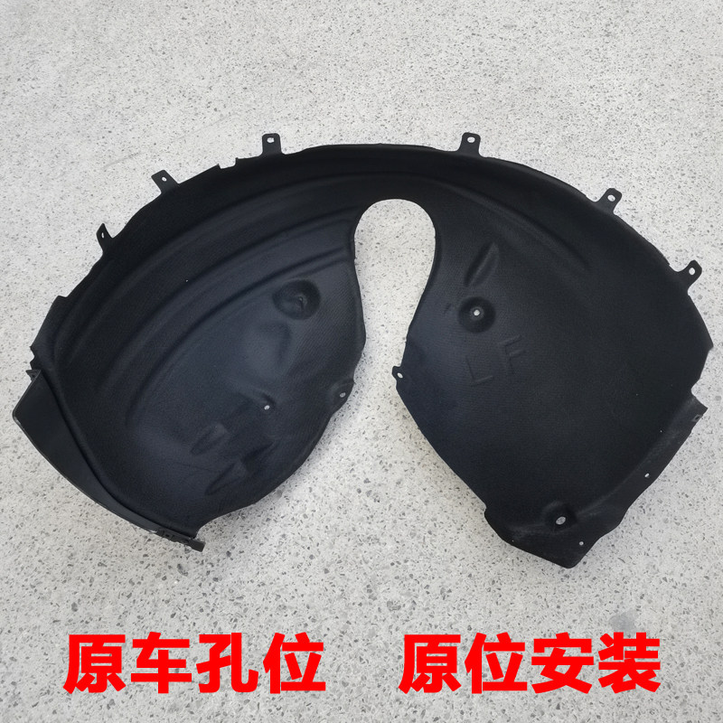 适用比亚迪宋plus叶子板内衬宋plusdmi前轮挡泥板轮内衬塑料配件_虎窝淘