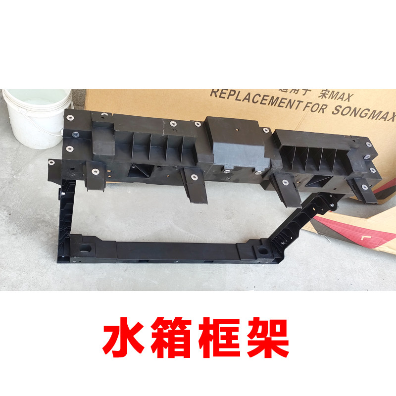 适用比亚迪宋MAX宋pro D1秦plusdmi保险杠中网大灯前机盖配件大全_虎窝淘