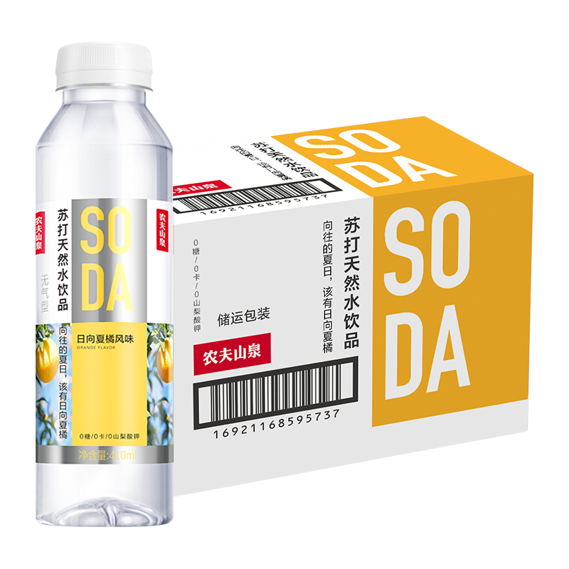农夫山泉苏打水天然水日向夏橘风味410ml*15瓶整箱装_虎窝淘