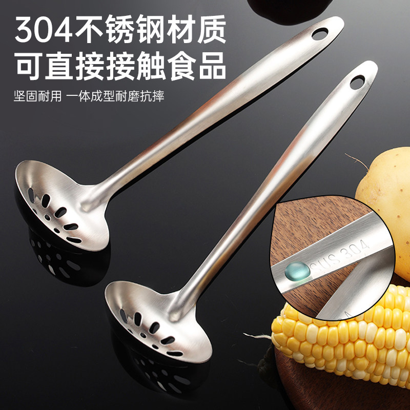 Edo304不锈钢火锅漏勺7寸厨房家用漏勺小勺子过滤漏网漏勺_虎窝淘