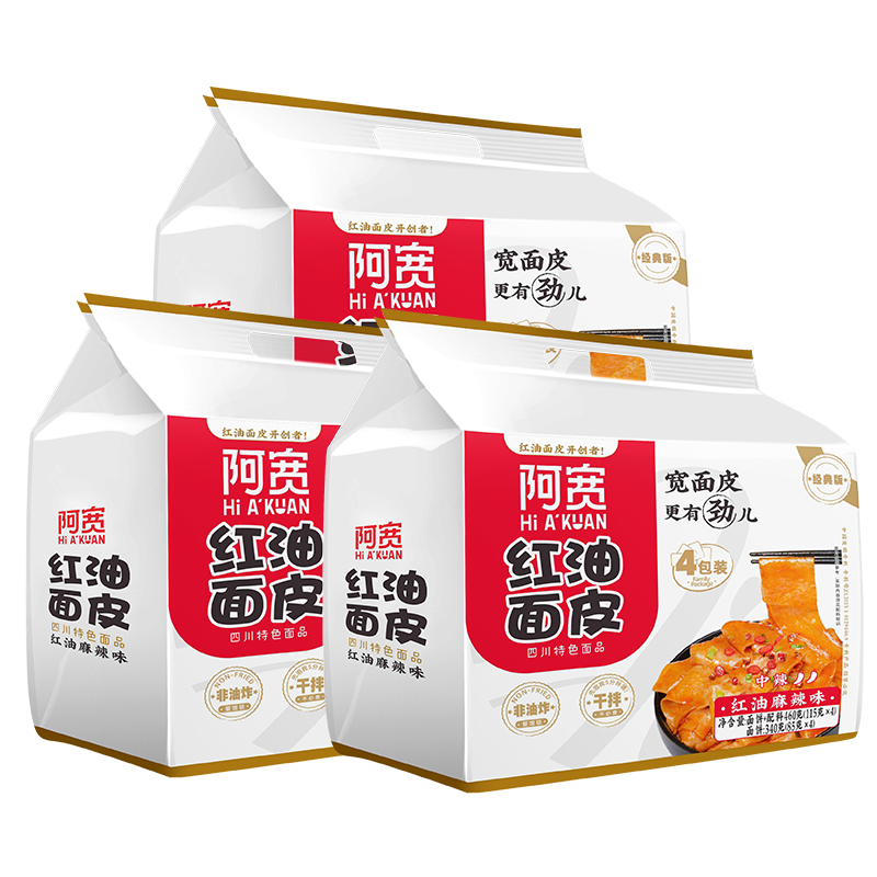 阿宽非油炸红油面皮麻辣味超市装440g*3提四川特产干拌泡面方便面_虎窝淘