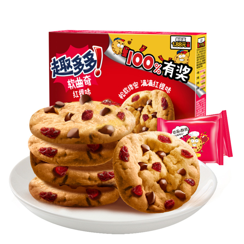 趣多多软曲奇饼干软香曲奇红提味速食休闲儿童零食160g散装6袋_虎窝淘