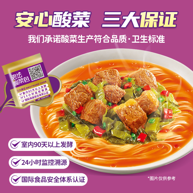 康师傅方便面经典桶老坛酸菜牛肉面85g*12桶整箱装泡面速食面_虎窝淘