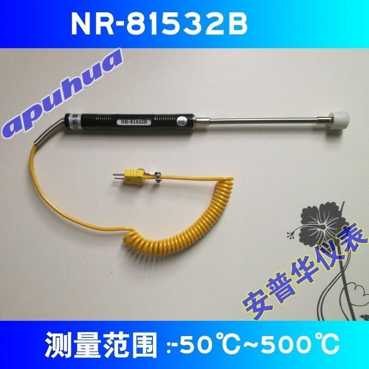 K型高温热电偶NR-81530、81539尖、81531B、81532B、NR-81533探针_虎窝淘