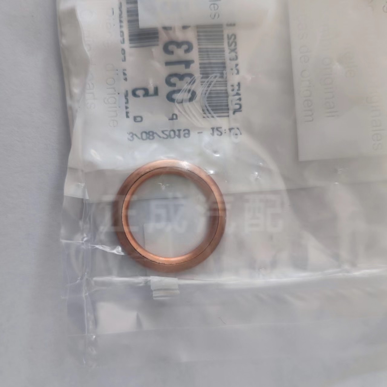 适配标致3008 2008 308S 408 C4L奔驰M282放油螺丝垫片密封圈_虎窝淘