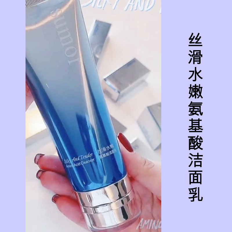 sumor苏木沭丝滑水嫩洁面美容液精华乳液润霜滋润补水保湿滋养水_虎窝淘