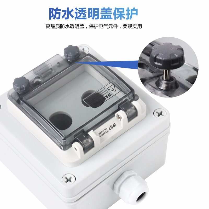 户内外防水按钮开关控制盒塑料防雨电控急停复位钮盒箱电气保护盖_虎窝淘