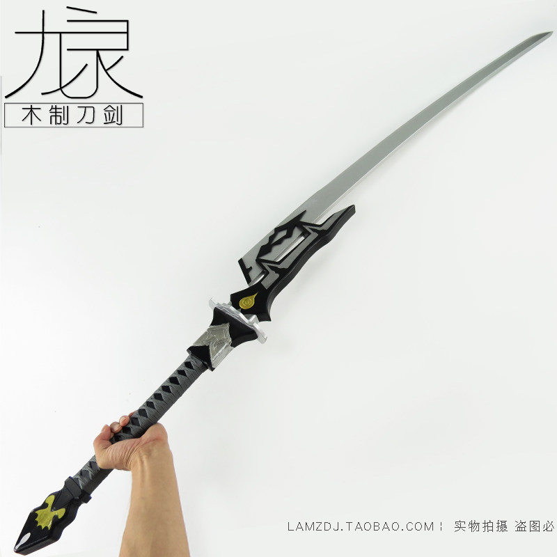 cosplay动漫道具武器尼尔机械纪元 2B小姐姐长剑衣服白色契约木制_虎窝淘