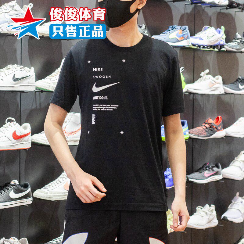 耐克男装2022夏新款运动休闲上衣透气短袖T恤 DJ5374-110-010-801_虎窝淘