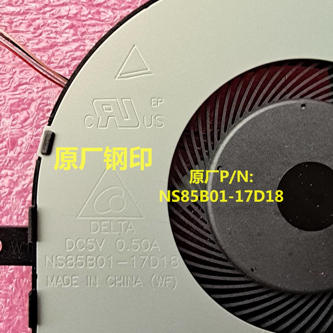 华硕X411UA X405UQ S4100U S4000U S4200U V R421u V480Q散热风扇_虎窝淘