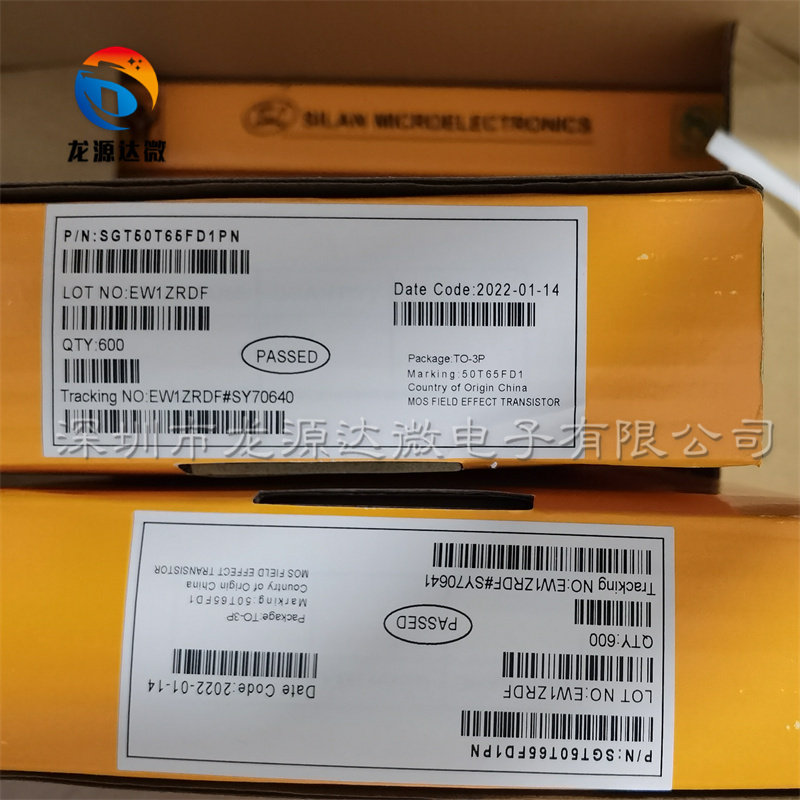 SGT50T65FD1PN全新原装 50A650V绝缘栅双极型IGBT晶体管50T65FD1_虎窝淘