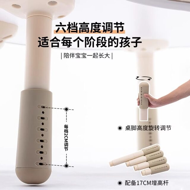 Children's adjustable peanut table, baby learning table, infant and ...